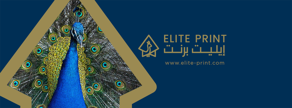 المتجر - إيليت برنت ELITE PRINT